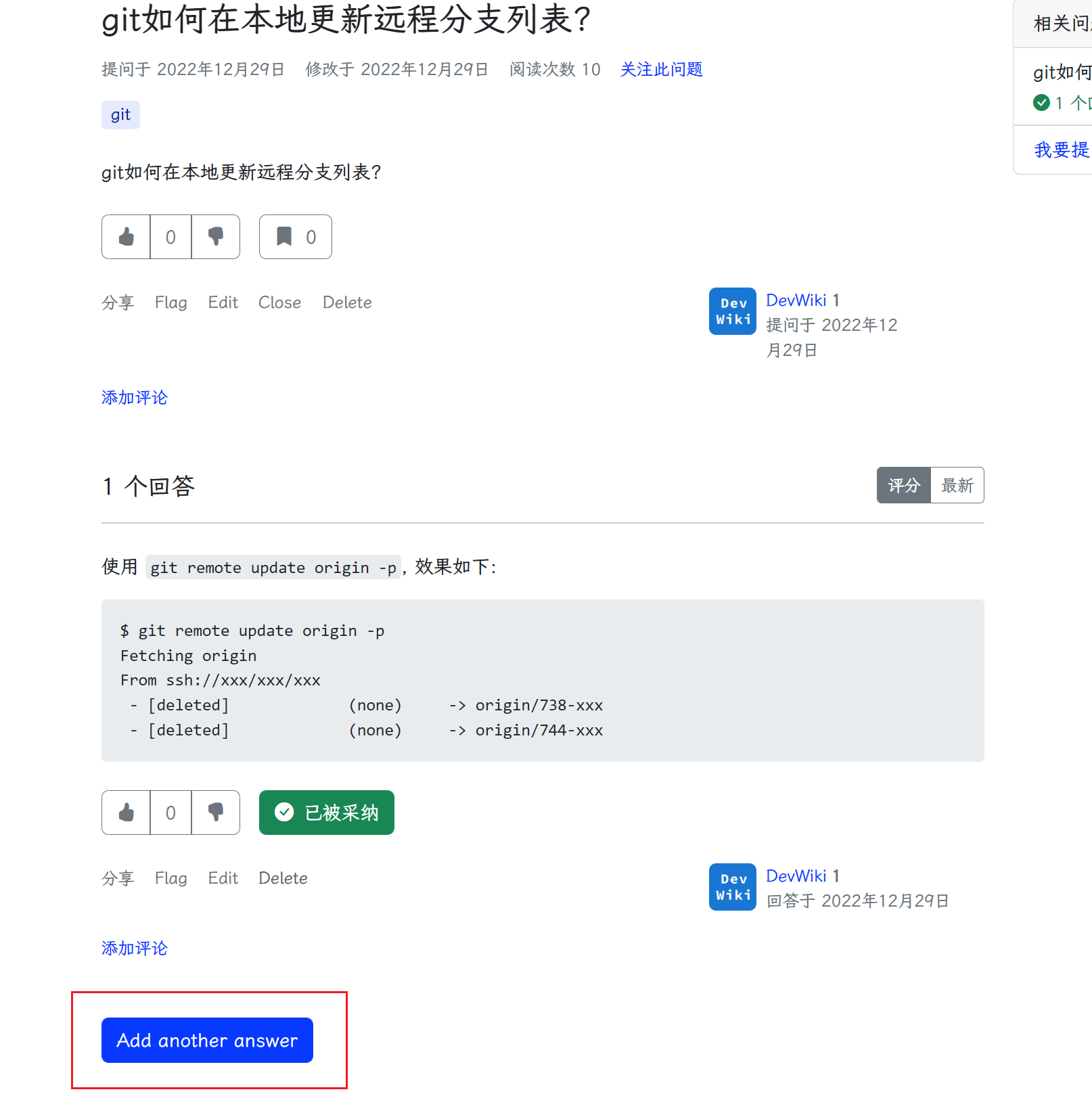 Localization for 1.0.2 is still incomplete · Issue #157 · apache/answer · GitHub
