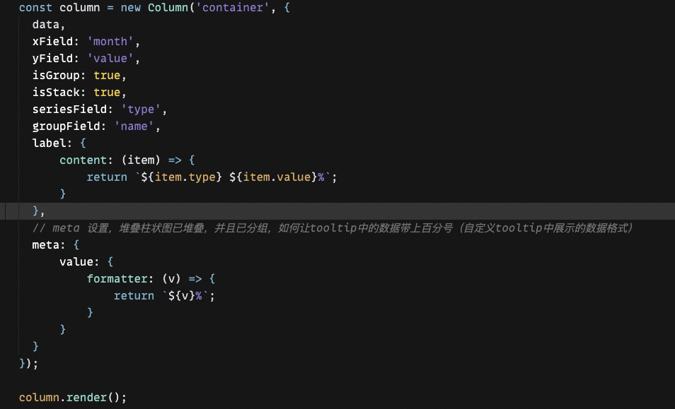 🐛 [BUG]堆叠柱状图一旦进行分组设置以后，Meta里的设置便不起作用了 · Issue #3515 · antvis/G2Plot · GitHub