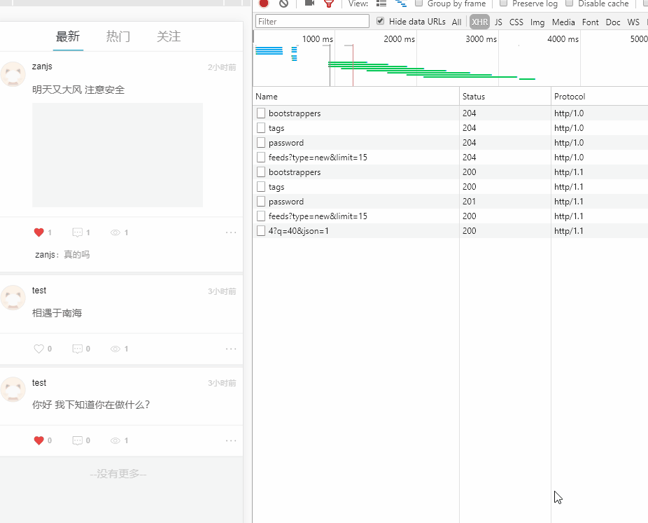 获取文件 报跨域错误 其他 api 接口 正常 · Issue #348 · slimkit/plus-small-screen-client · GitHub