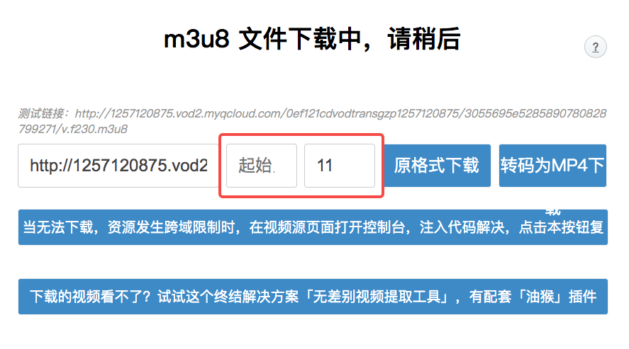 Extension crashes while downloading · Issue #47 · Momo707577045/m3u8-downloader · GitHub