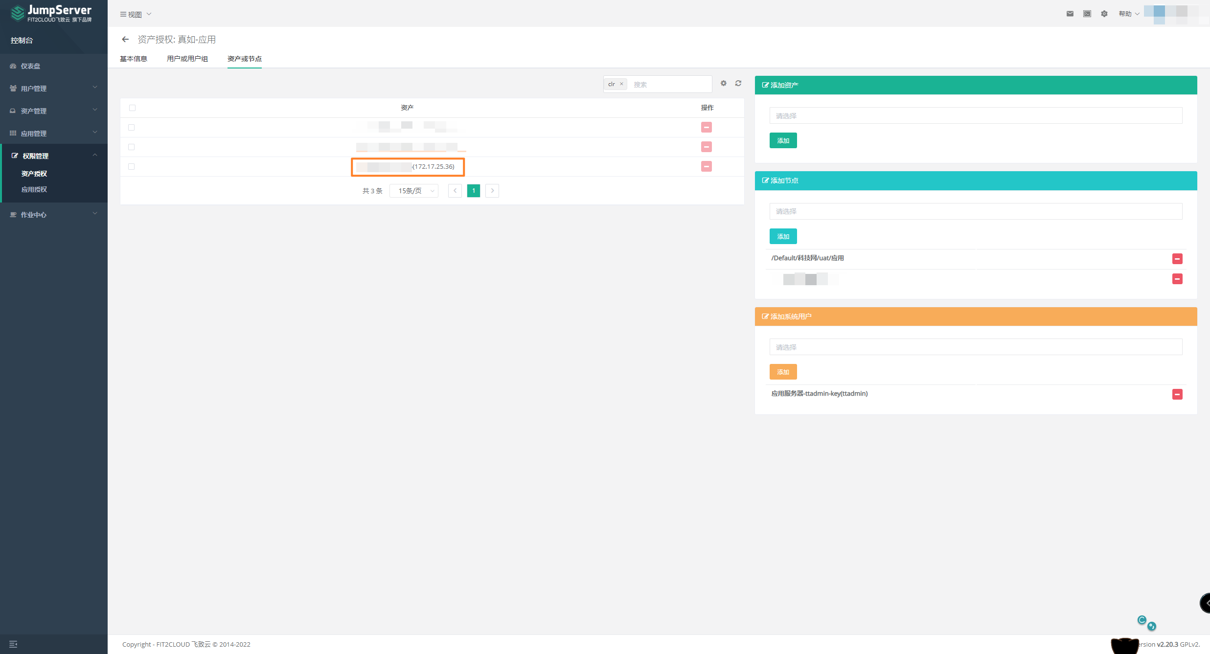[Bug] 配置网域网关，资产可正常ssh，但测试资产连接失败 · Issue #7543 · jumpserver/jumpserver · GitHub