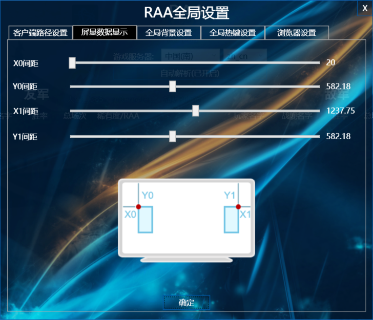 一个问题和两个建议 · Issue #22 · SEA-group/RAA · GitHub