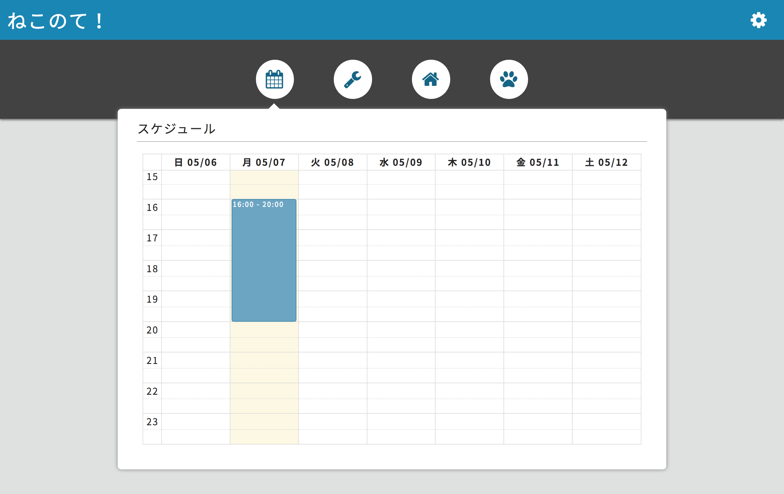 GitHub - kcg-edu-future-lab/Hack201801-TeamM: Team M