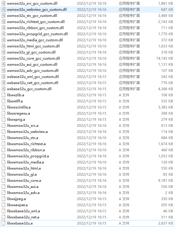 Though Shared1 Was Set ，still Built Out Liba · Issue 23051 · Wxwidgetswxwidgets · Github