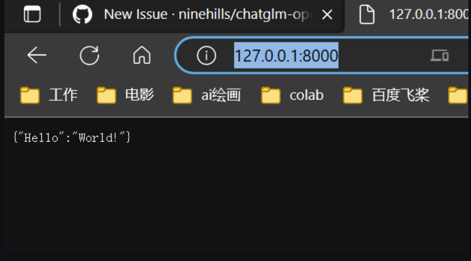 本地部署后无法连接127.0.0.1:8000 无法连接 · Issue #9 · ninehills/chatglm-openai-api ...