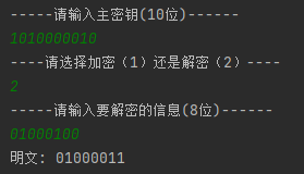 GitHub - HJJ333ok/S-DESTool: S-DESTool
