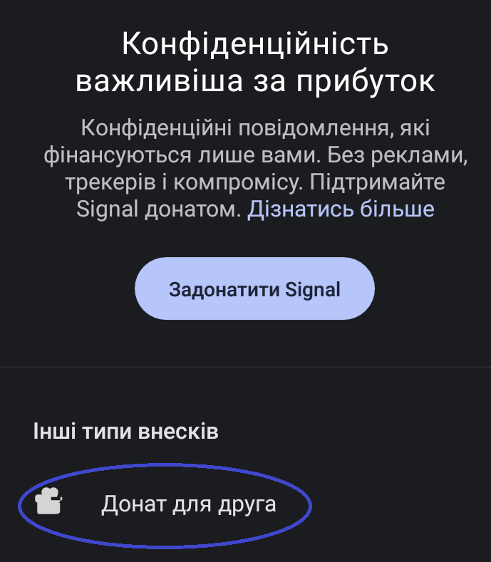 Some icons in Settings look broken on Android 6 · Issue #12868 · signalapp/Signal-Android · GitHub