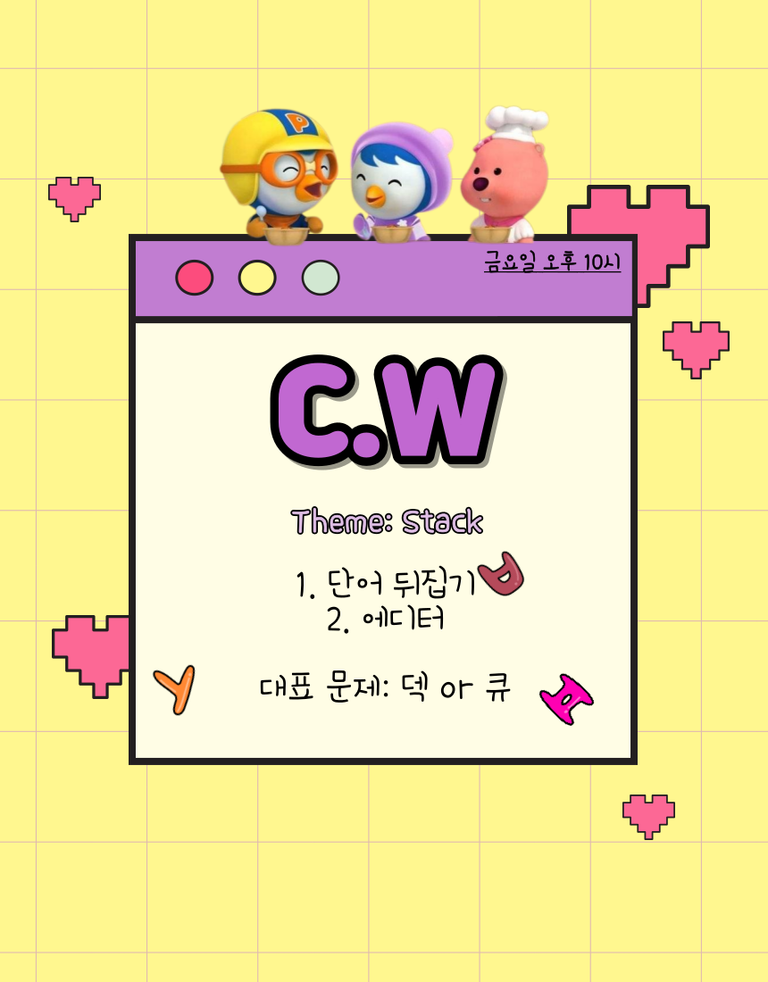 GitHub - jiuumm/Coding-Warriors