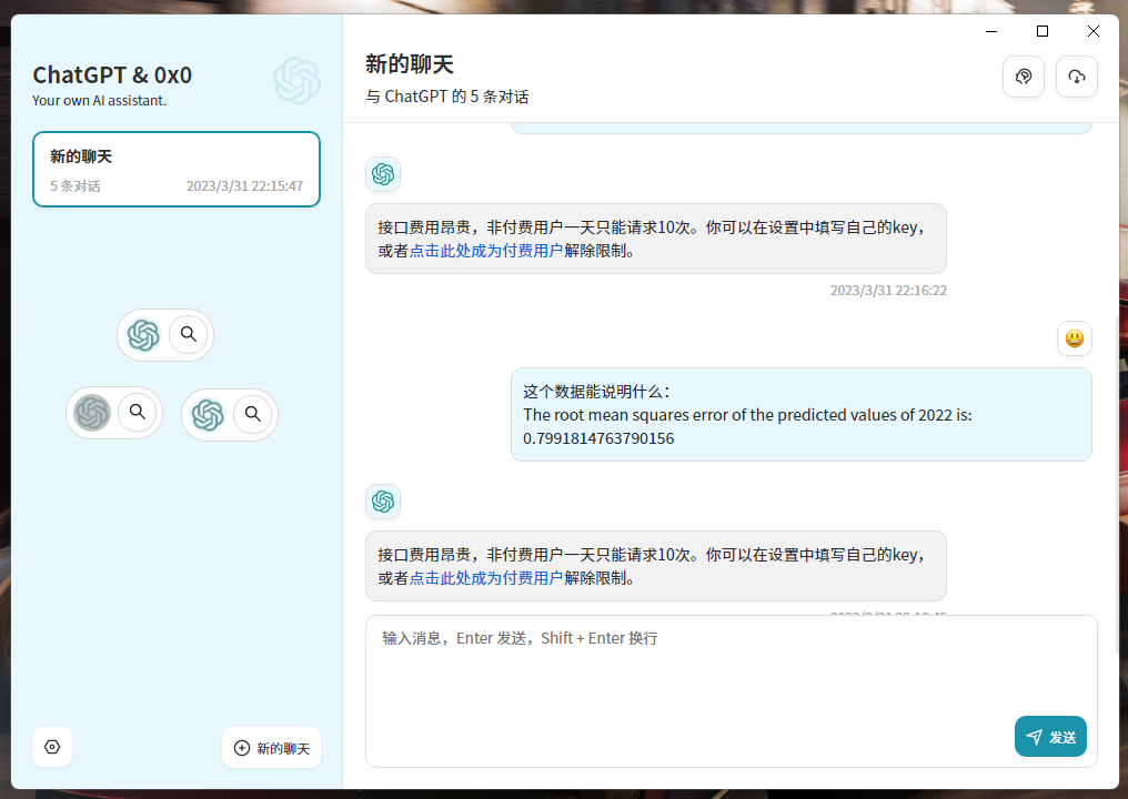 桌面有2个悬浮窗 · Issue #127 · mushan0x0/AI0x0.com · GitHub