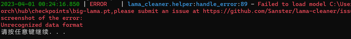 start无法运行 · Issue #256 · Sanster/IOPaint · GitHub