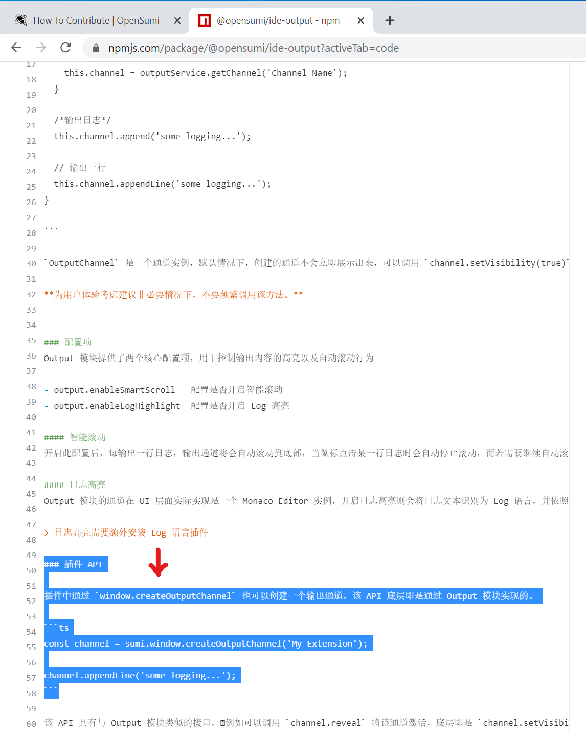 [BUG] OutputChannel messages not displayed in ide-electron · Issue #2538 · opensumi/core · GitHub