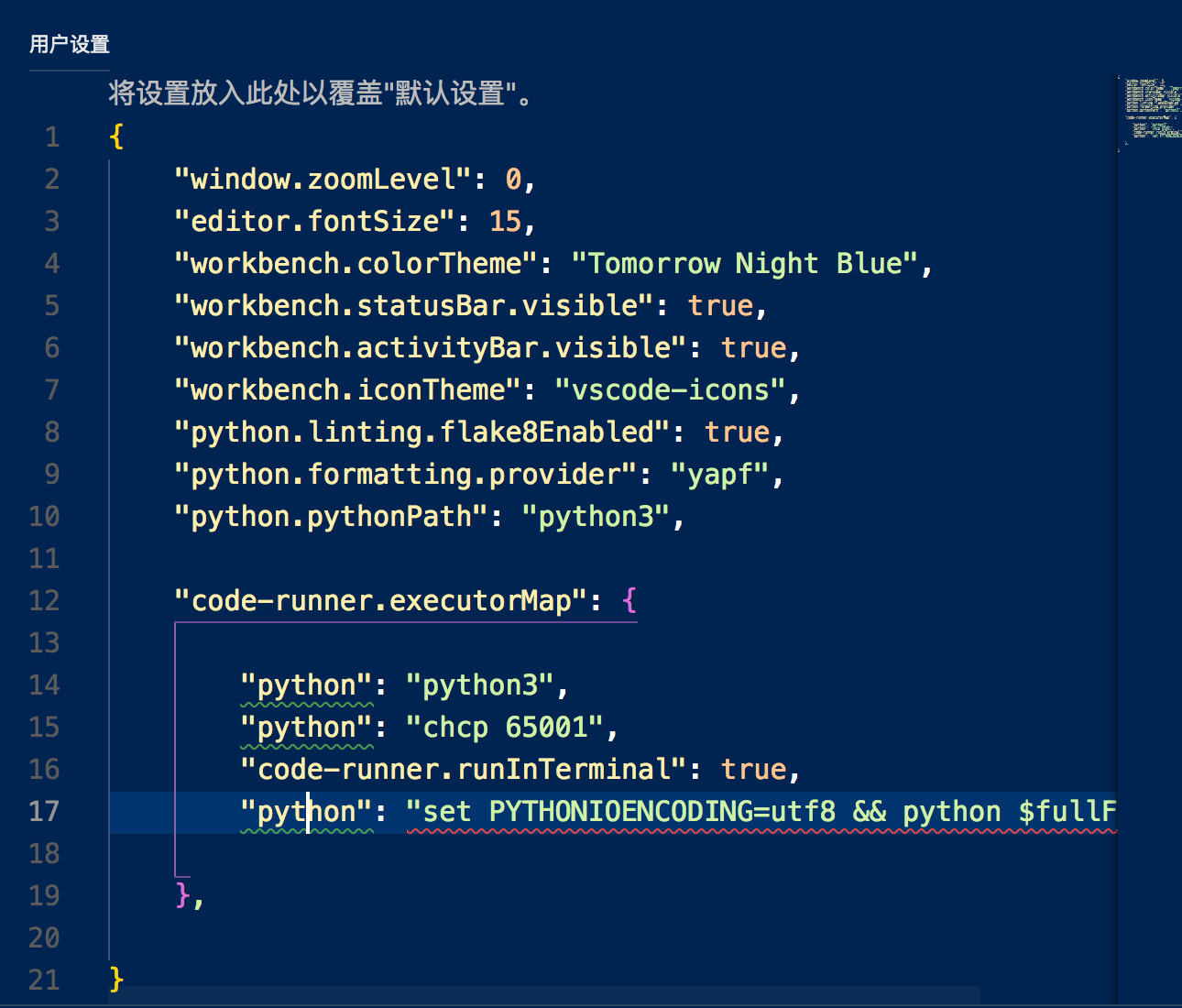 can not support utf-8 · Issue #308 · formulahendry/vscode-code-runner ...