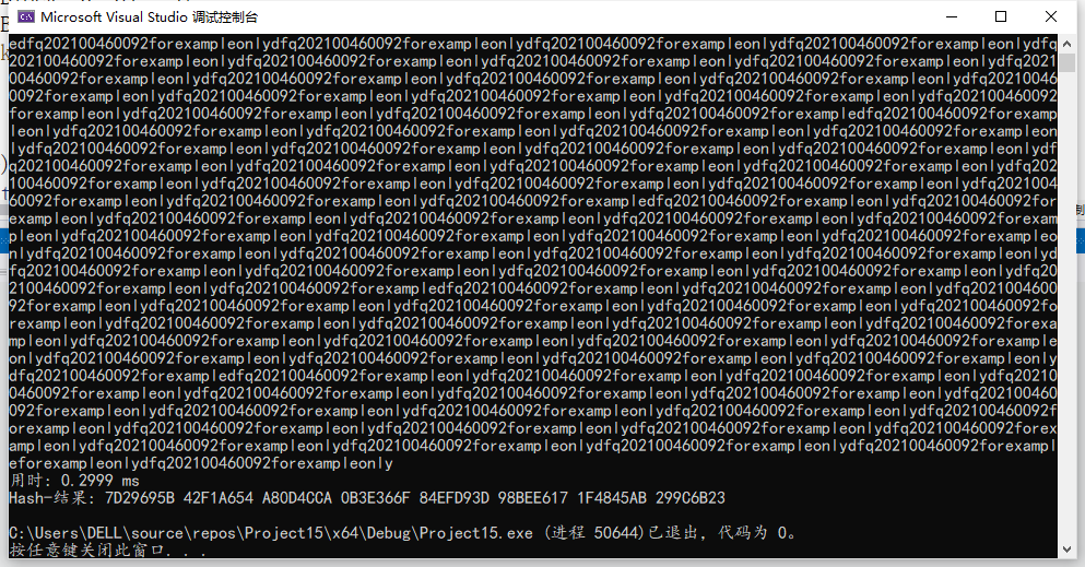 GitHub - dfq2021/project-4: do your best to optimize SM3 implementation (software)