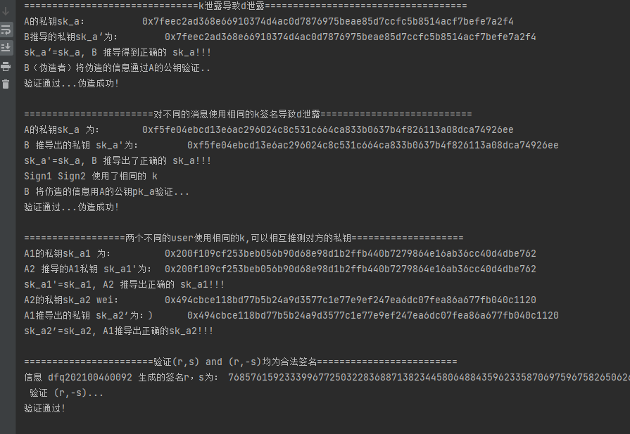 GitHub - dfq2021/project-12: verify the above pitfalls with proof-of-concept code