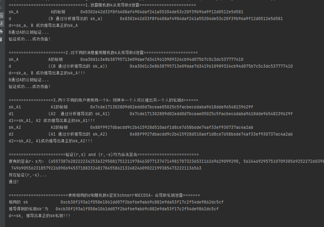 GitHub - dfq2021/project-12: verify the above pitfalls with proof-of-concept code