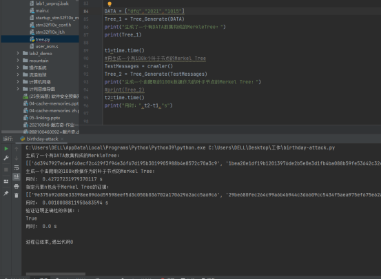 GitHub - dfq2021/summary-on-projects: 创新创业实践课project汇总报告
