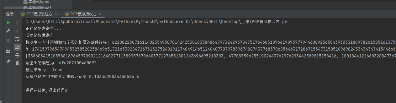 GitHub - dfq2021/summary-on-projects: 创新创业实践课project汇总报告