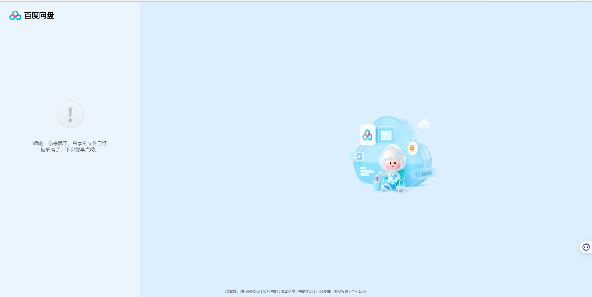 视频文件链接过期了 · Issue #985 · jackfrued/Python-100-Days · GitHub