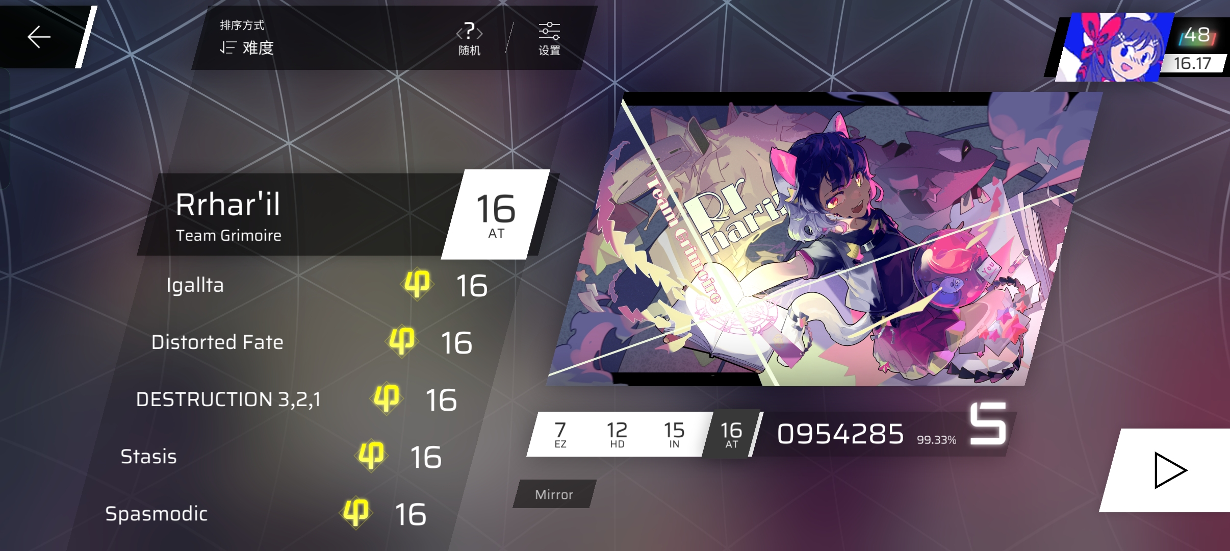 关于Rrhar'ilAT中红键的问题 · Issue #82 · kvarenzn/phisap · GitHub