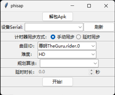 mechanted IN难度无法AP · Issue #92 · kvarenzn/phisap · GitHub