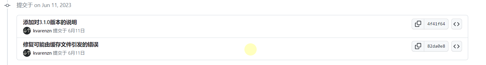 mechanted IN难度无法AP · Issue #92 · kvarenzn/phisap · GitHub