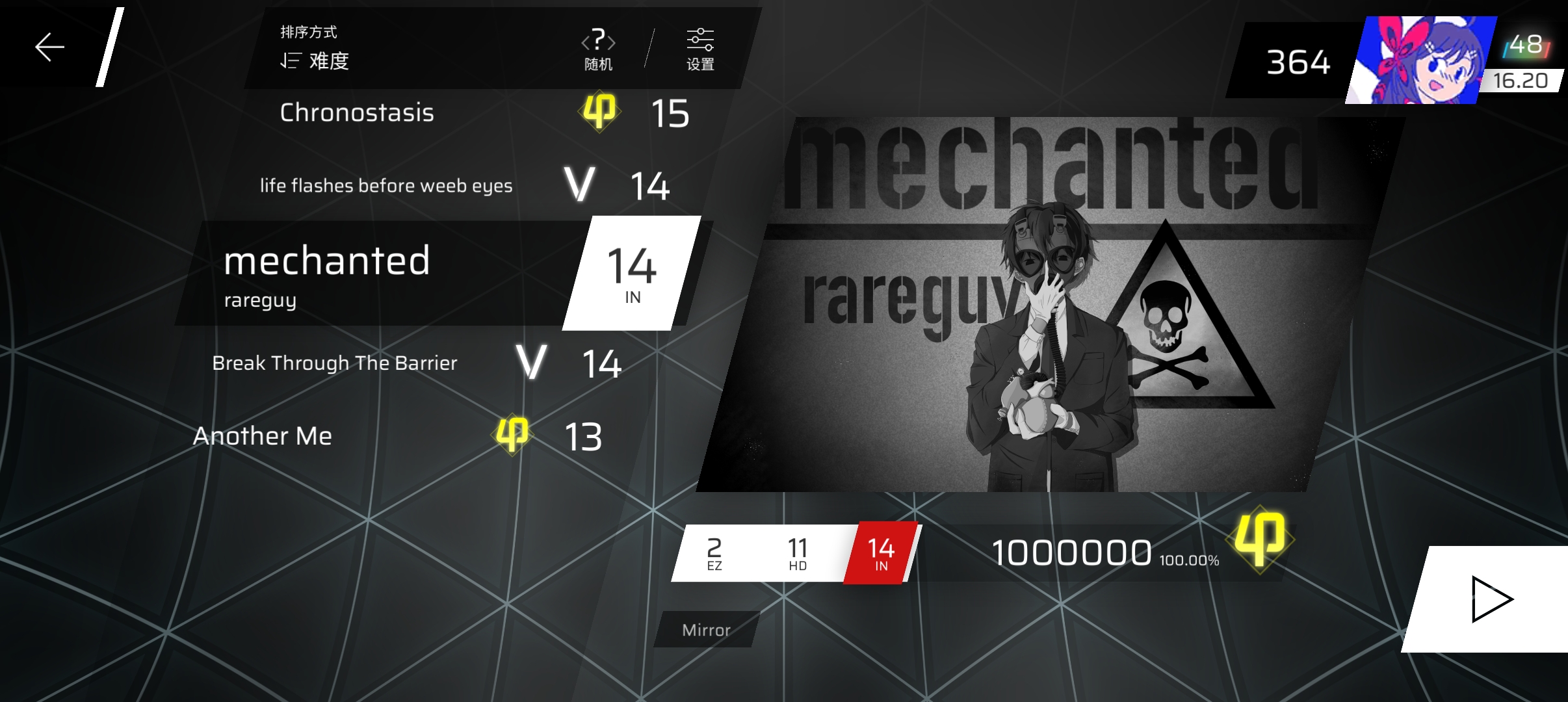 mechanted IN难度无法AP · Issue #92 · kvarenzn/phisap · GitHub