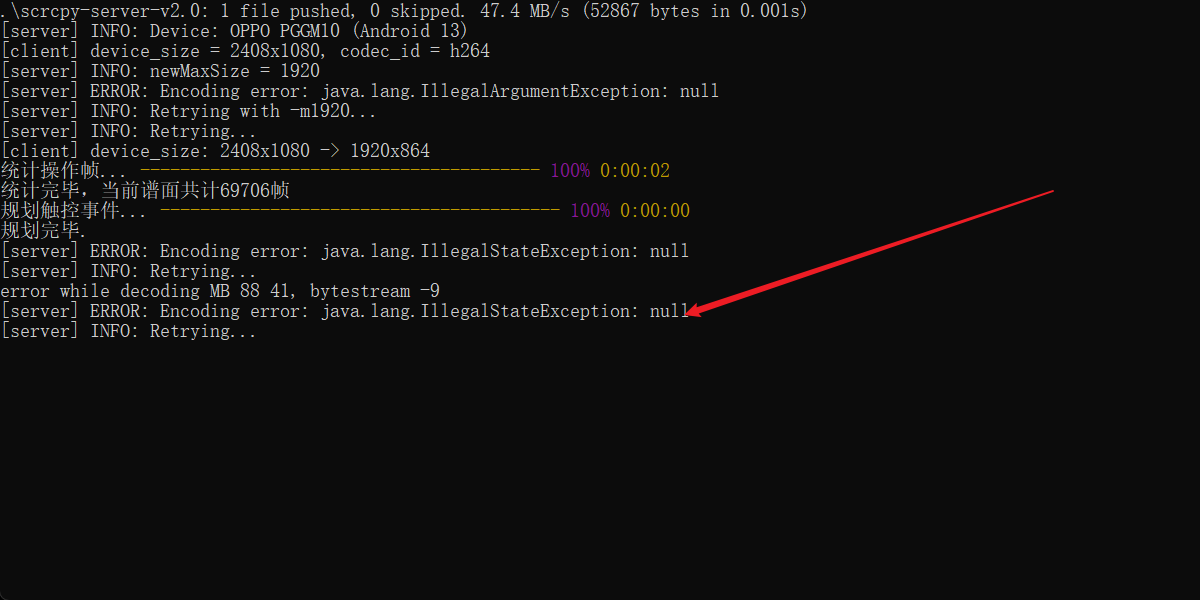 BurnIN无法AP · Issue #88 · kvarenzn/phisap · GitHub
