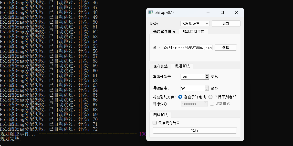 一些问题 · Issue 106 · Kvarenzn Phisap · Github