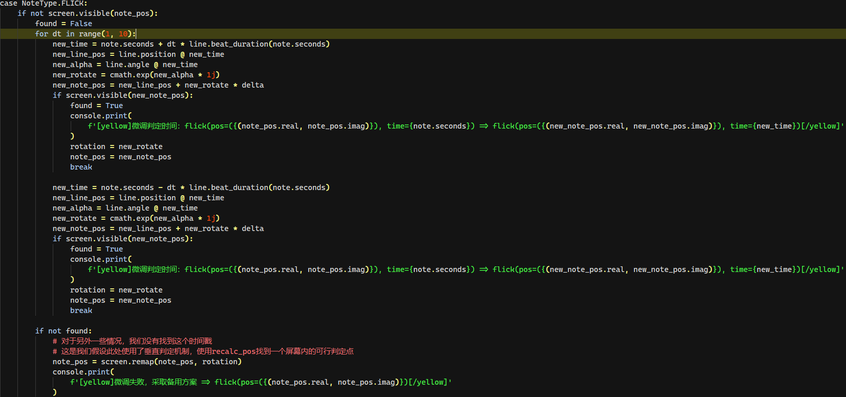 Rigor Mormist IN.14无法AP · Issue #119 · kvarenzn/phisap · GitHub