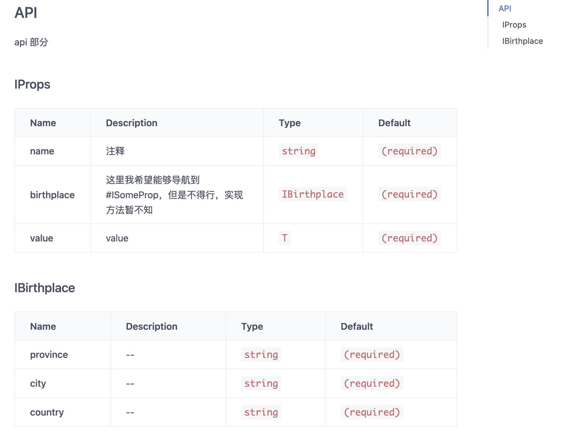 bug: API的exports生成API文档报错 · Issue #585 · umijs/dumi · GitHub