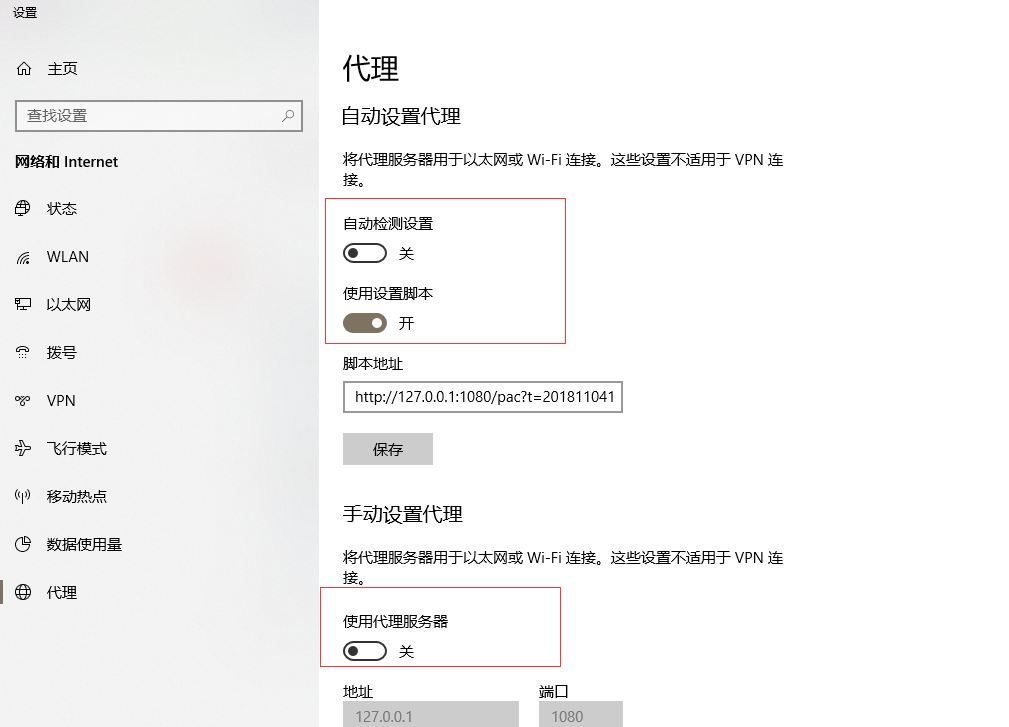 System.Net.Sockets.SocketException: 由于连接方在一段时间后没有正确答复或连接的主机没有反应，连接尝试失败 ...