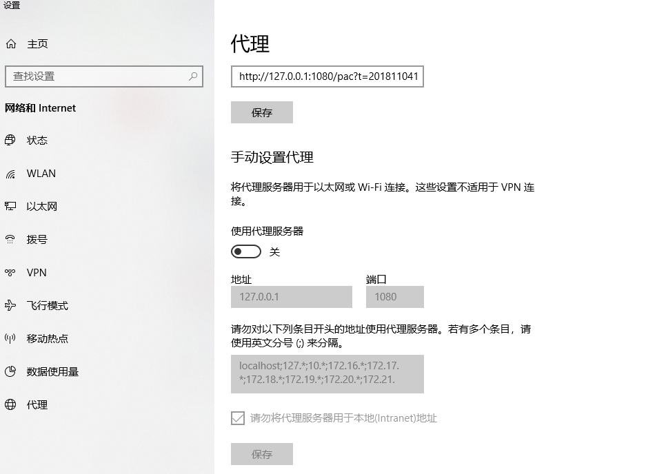 Systemnetsocketssocketexception 由于连接方在一段时间后没有正确答复或连接的主机没有反应,连接尝试失败。 1270011080 · Issue
