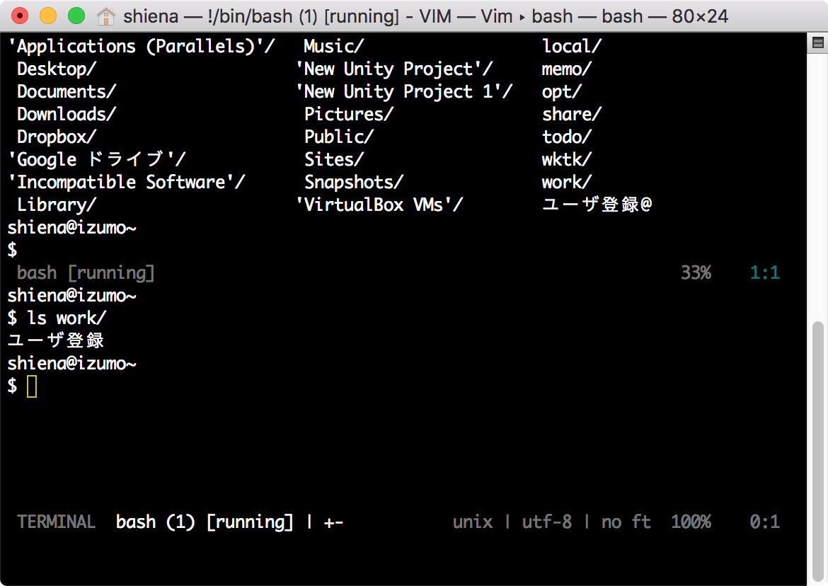 Macvimのterminalでファイル名の濁点の位置がおかしい · Issue 1114 · Vim Jpissues · Github