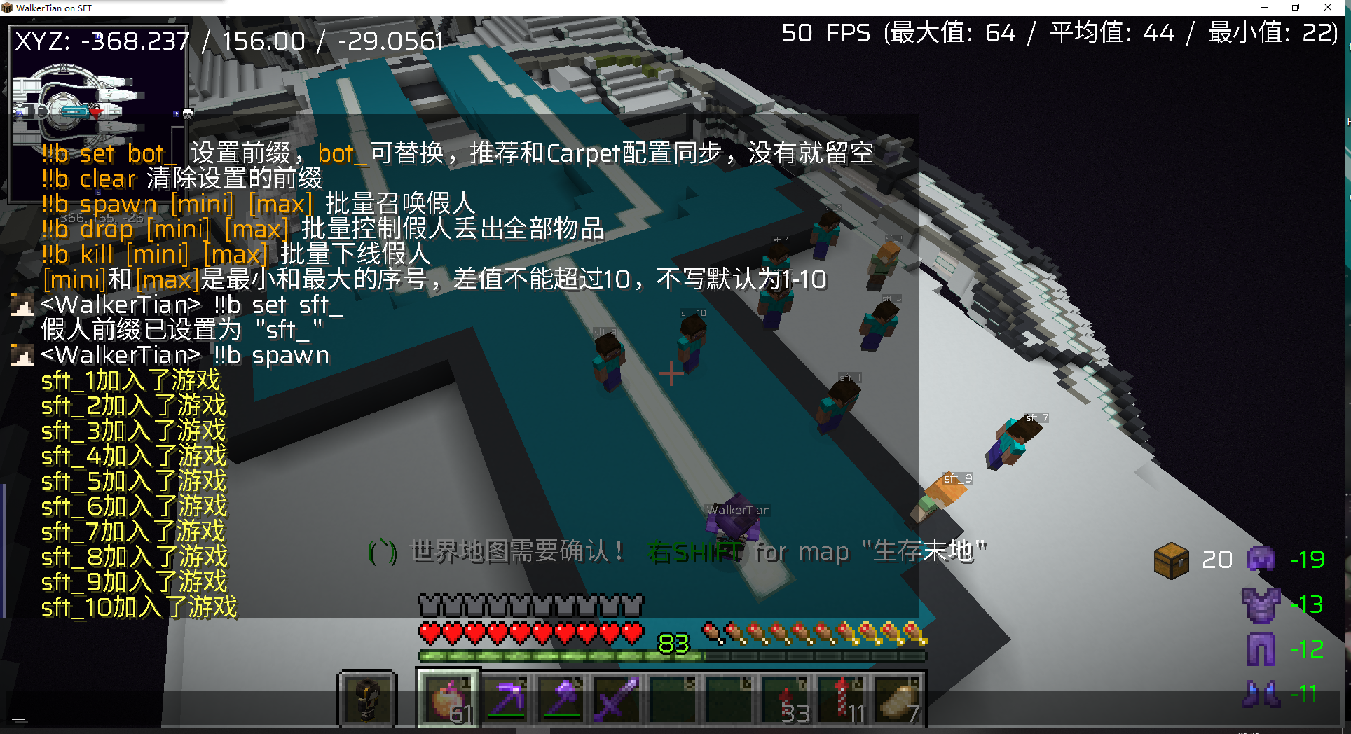 GitHub - Walkersifolia/FastBotSpawn: A MCDR plugin that can make you spawn the carpet fake ...