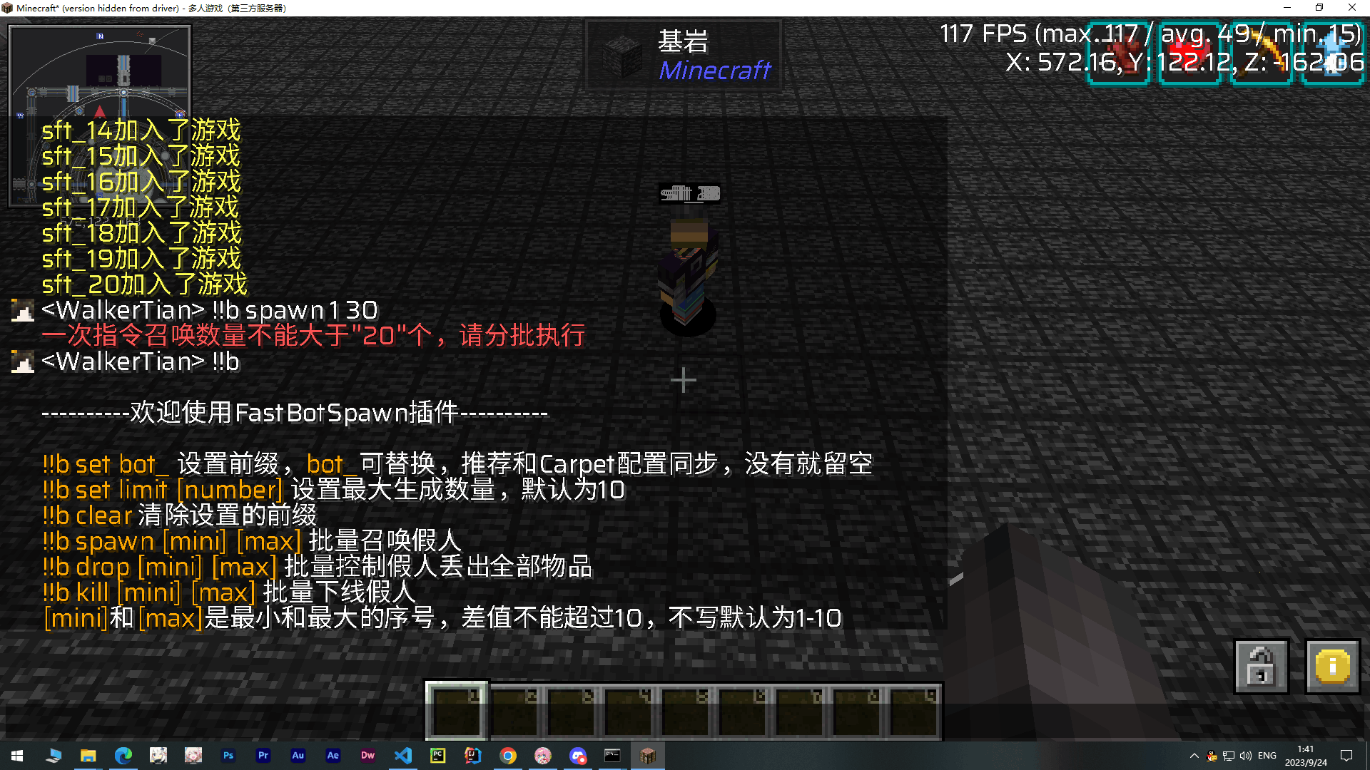GitHub - Walkersifolia/FastBotSpawn: A MCDR plugin that can make you spawn the carpet fake ...