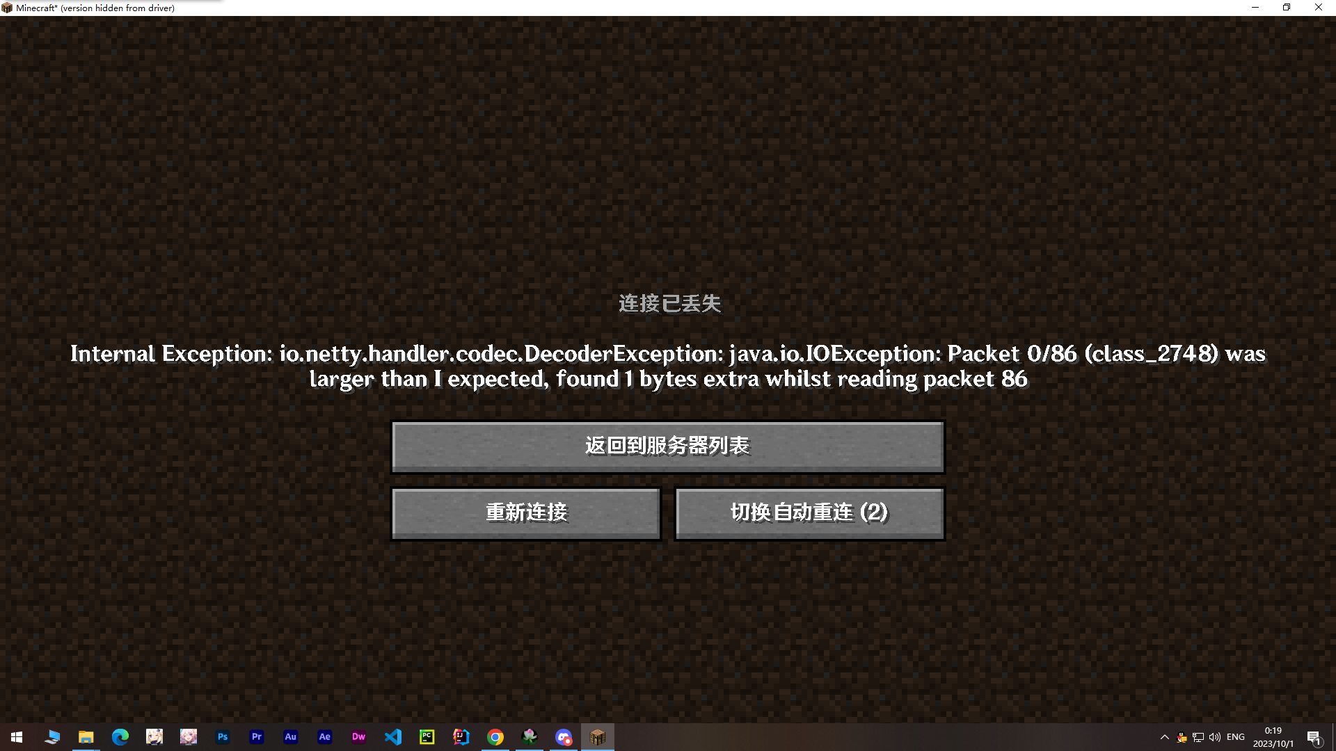 Internal Exception · Issue #257 · ViaVersion/ViaFabricPlus · GitHub