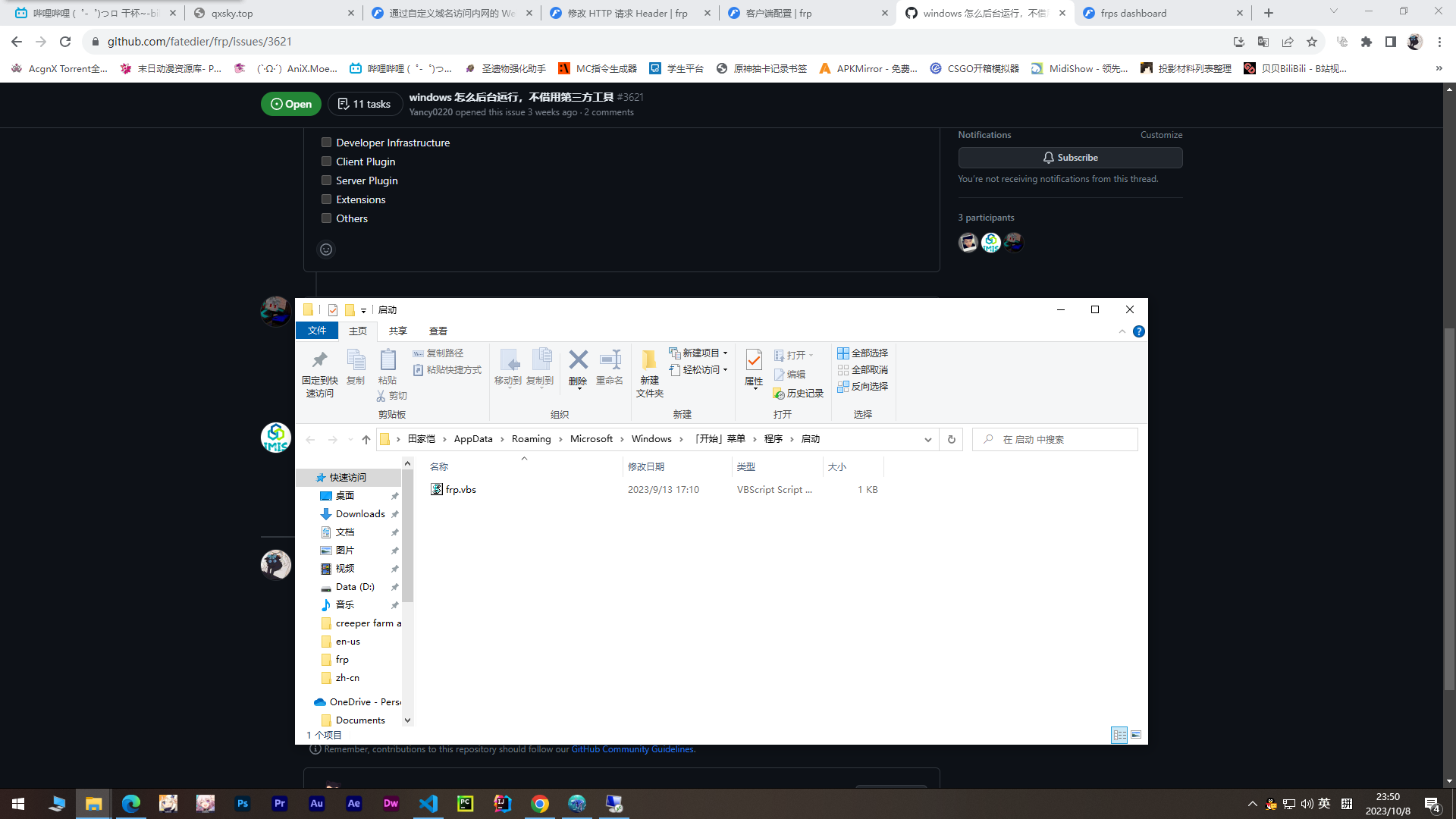 windows 怎么后台运行，不借用第三方工具 · Issue #3621 · fatedier/frp · GitHub