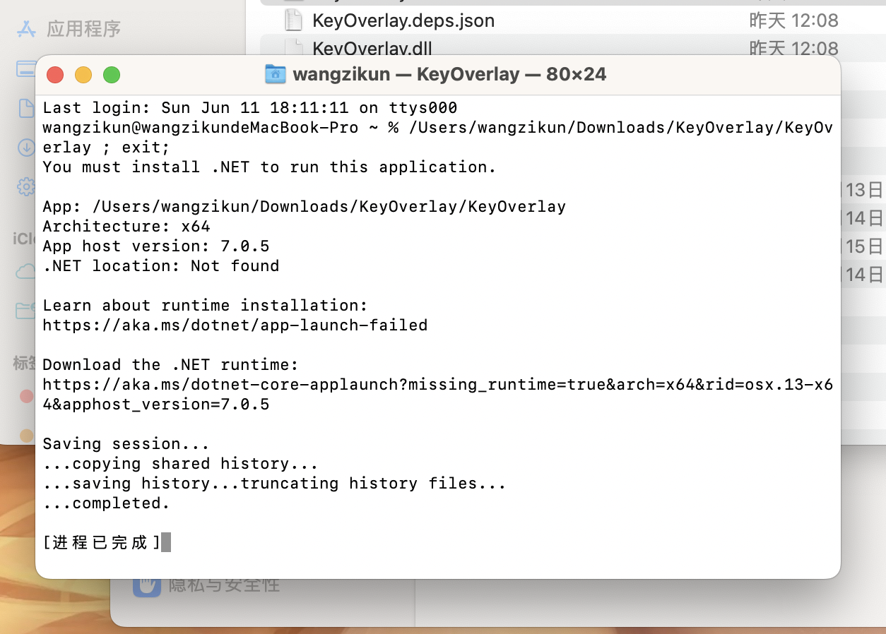 Error unicode on Mac · Issue #64 · Blondazz/KeyOverlay · GitHub