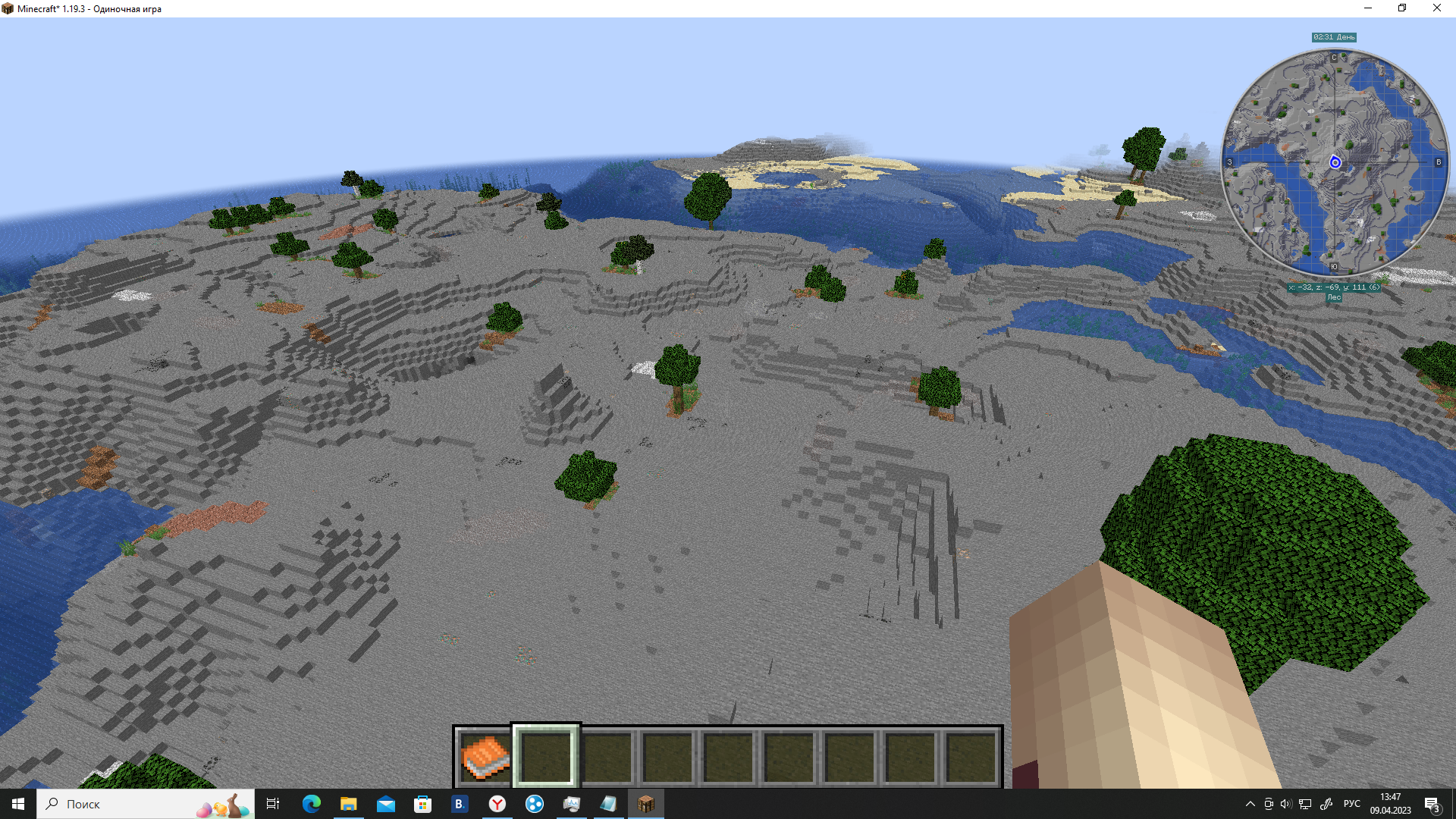 World turns to stone when using C2ME · Issue #220 · FrozenBlock ...