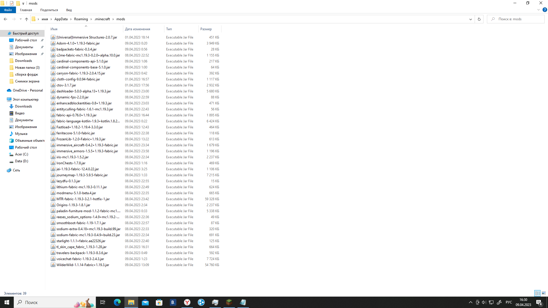World turns to stone when using C2ME · Issue #220 · FrozenBlock/WilderWild · GitHub