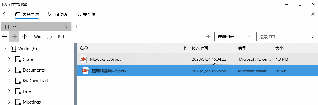 特定配置下，右键菜单的颜色渲染异常 · Issue #59 · zhuxb711/RX-Explorer · GitHub
