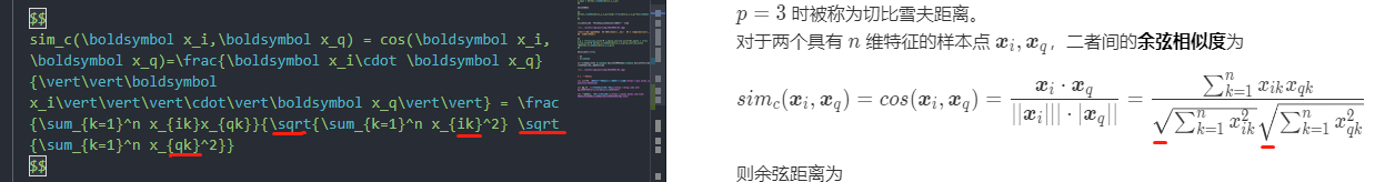 VSCode markdown render equation of different height in fraction ...