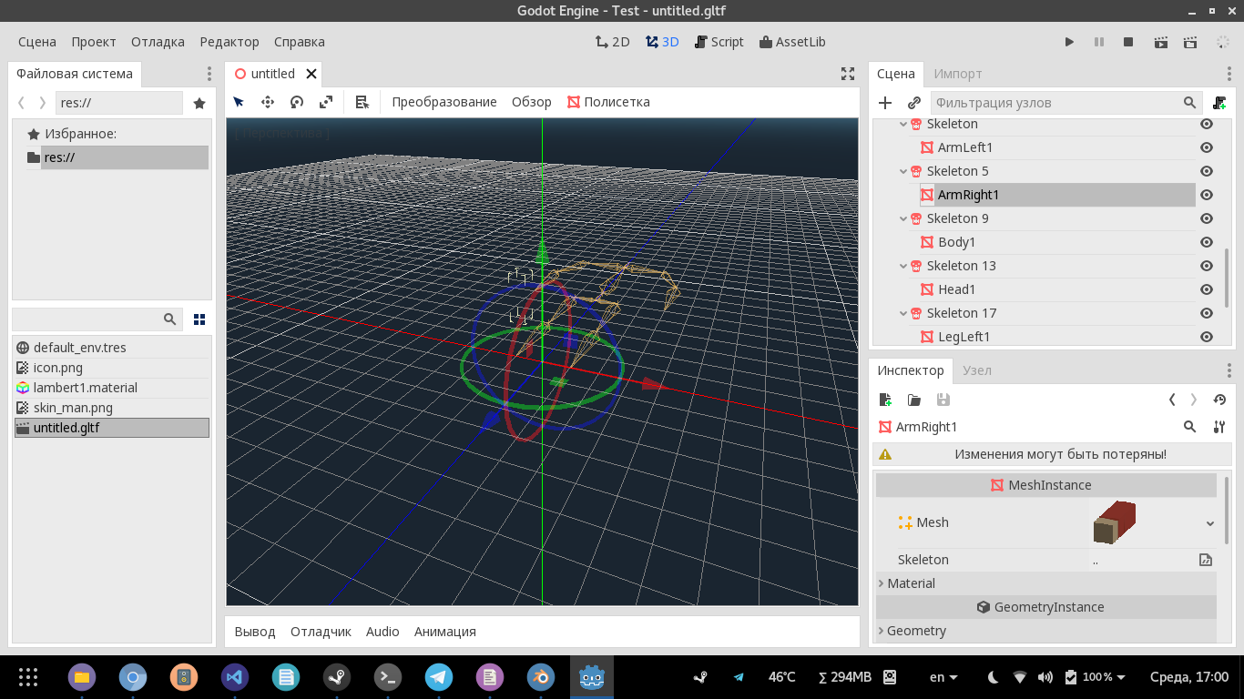 Crash while loading gltf scene · Issue #12056 · godotengine/godot · GitHub