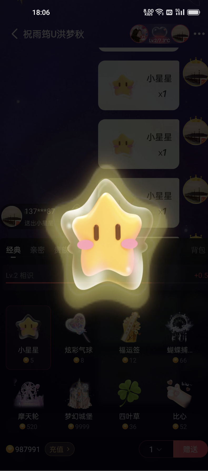 动画播放变形 · Issue 289 · Tencent Vap · Github