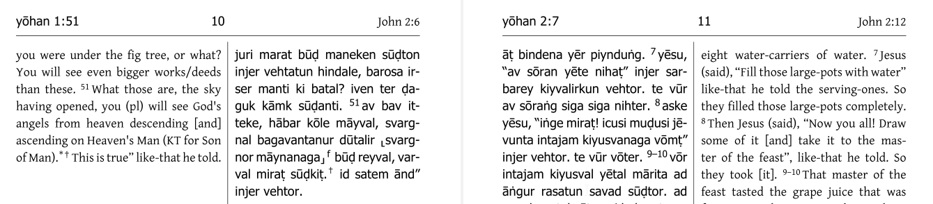provide "first/last reference" option for mirrored header · Issue #190 · sillsdev/ptx2pdf · GitHub