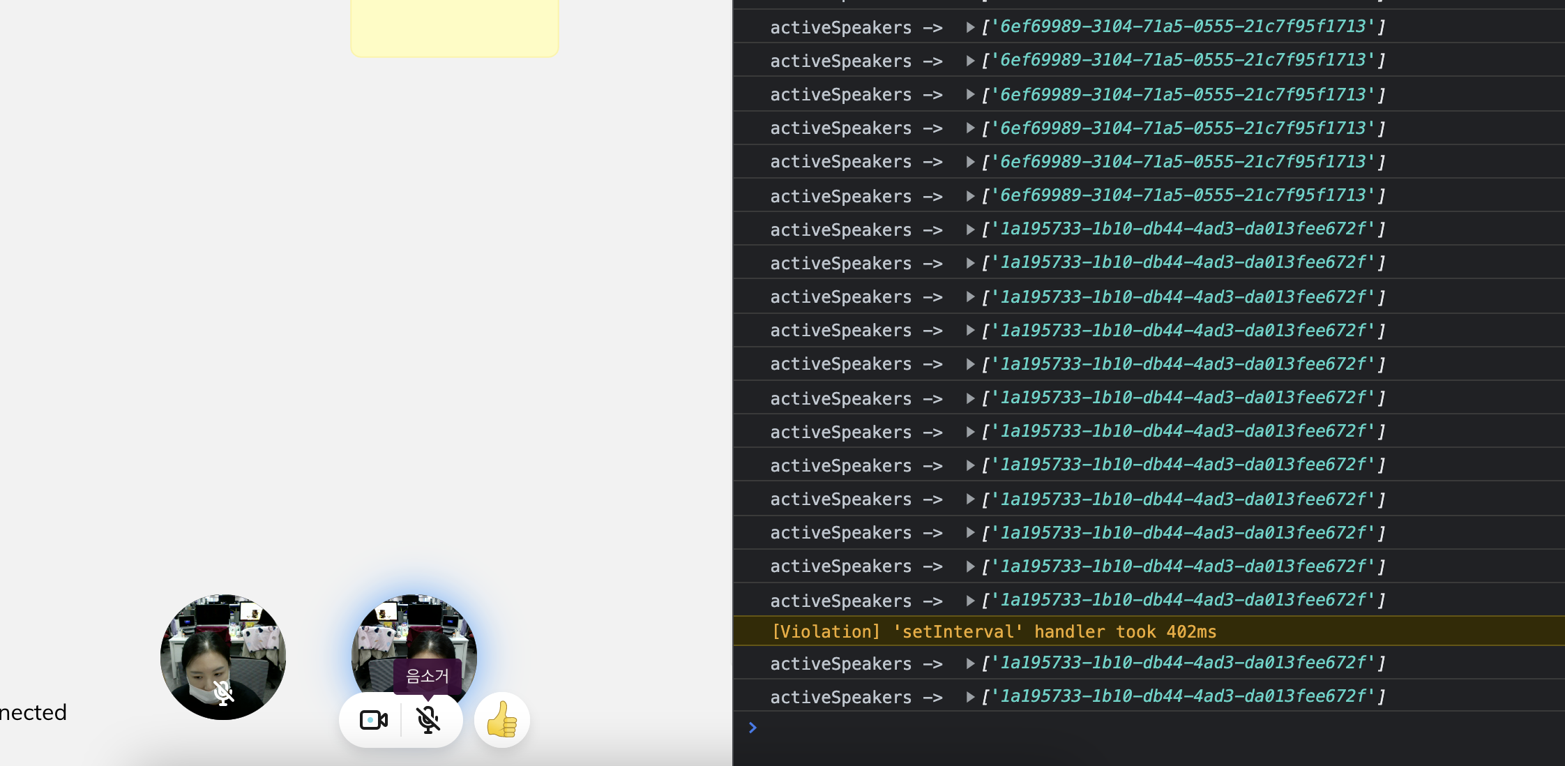 Useactivespeakersstate Hook Return Someone Continuously When All Attendees Are Muted · Issue