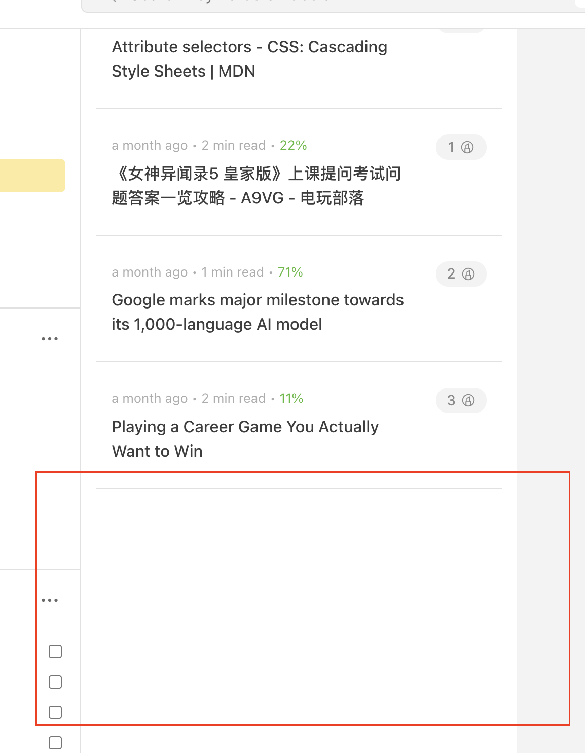 Highlights In Saved Searches Cannot Scroll · Issue 2010 · Omnivore App Omnivore · Github