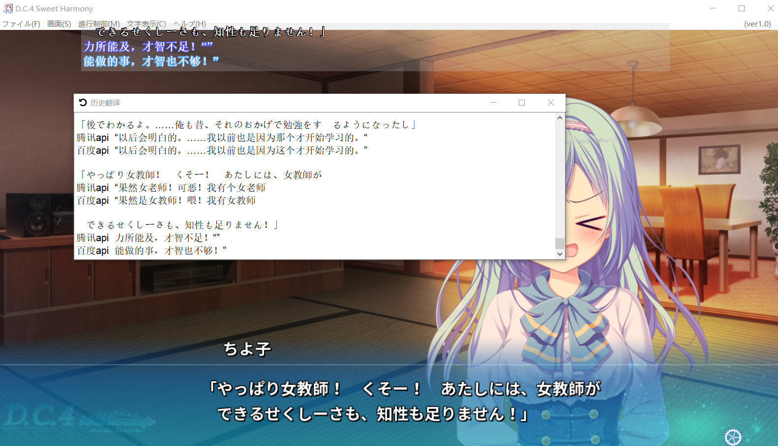 hook提取到的文本自动换行，导致翻译的时候也分开翻译 · Issue #243 · HIllya51/LunaTranslator · GitHub