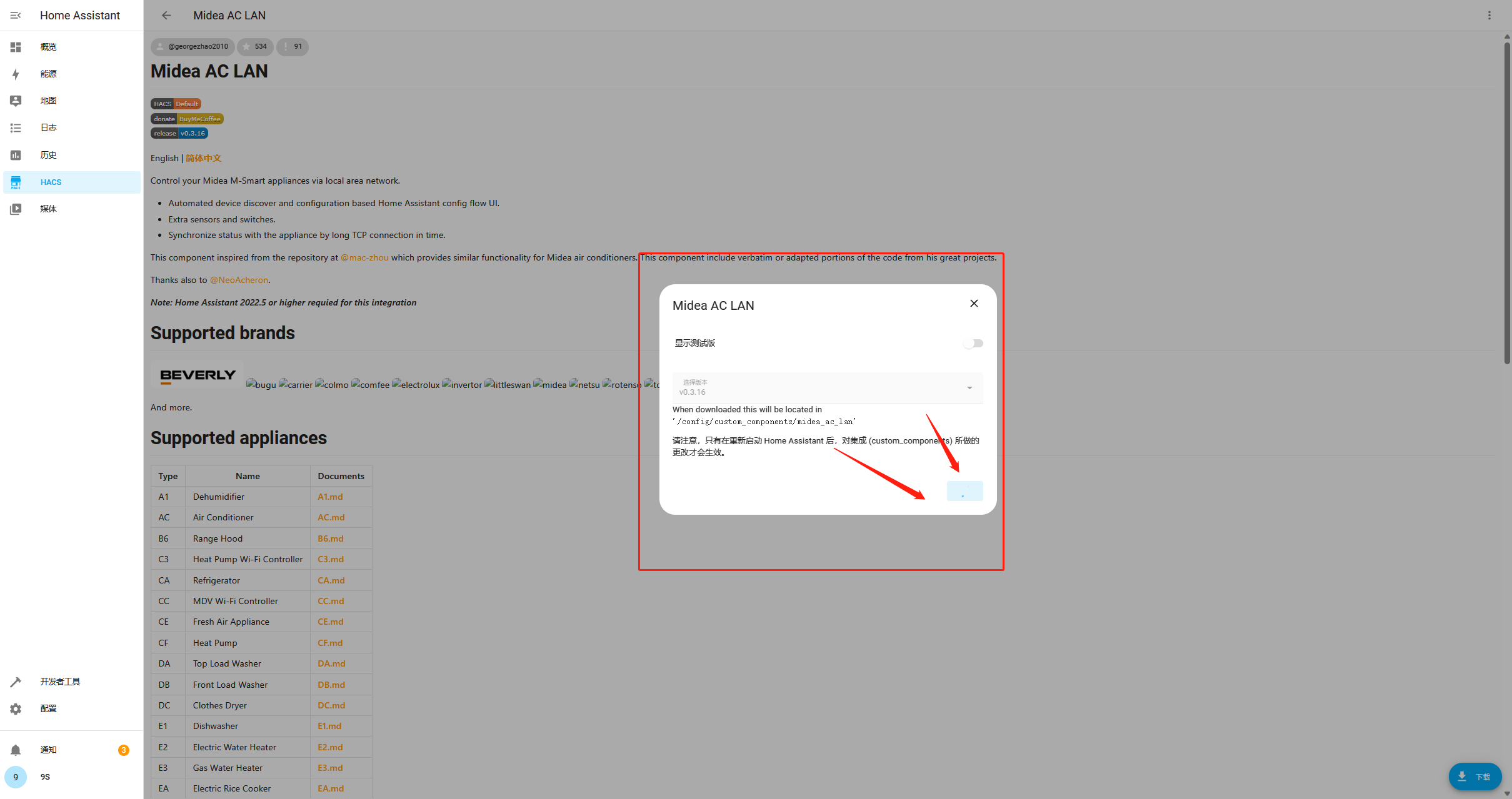 【下载安装问题】群晖NAS的虚拟机环境下，下载AC LAN失败 · Issue #231 · georgezhao2010/midea_ac_lan · GitHub