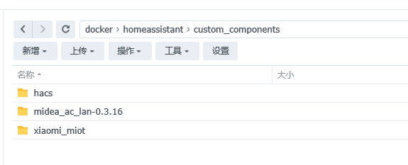 【下载安装问题】群晖NAS的虚拟机环境下，下载AC LAN失败 · Issue #231 · georgezhao2010/midea_ac_lan · GitHub
